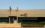 Adchem (115, First Al Khail Street, Jabal Ali Industrial Second, Jebel Ali, Dubai), i̇laç firmaları  Dubai'den