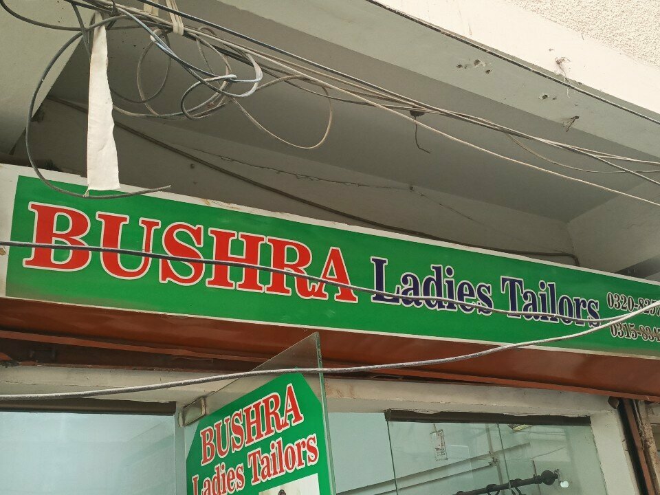 Terziler Bushra, Karaçi, foto