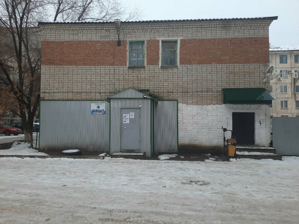 Çocuk ve gençlik merkezleri Shabyt, Oral (Uralsk), foto