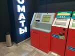 Optima bank (Chyngyz Aytmatov Avenue No:3, Lenin District), ödeme terminali  Bişkek'ten