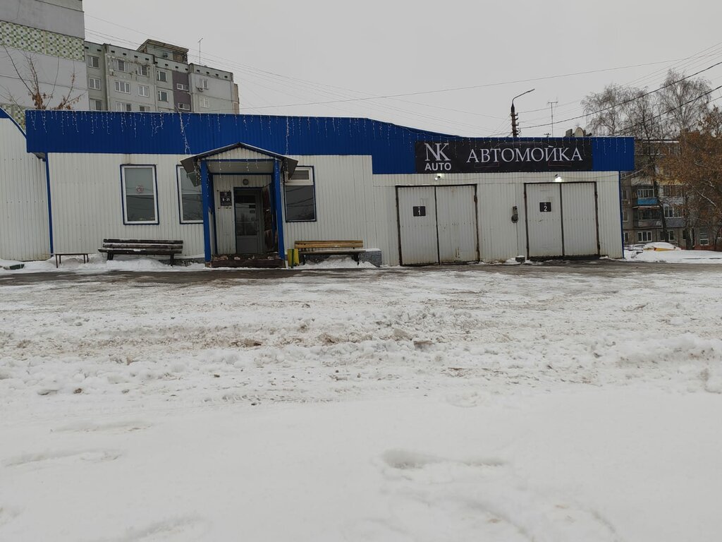 Oto yıkama Nk Auto, Tula, foto