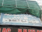 Nawab Autos (Province of Punjab, Rawalpindi, Police Station Road), otomobil satış galerileri  Rawalpindi'den
