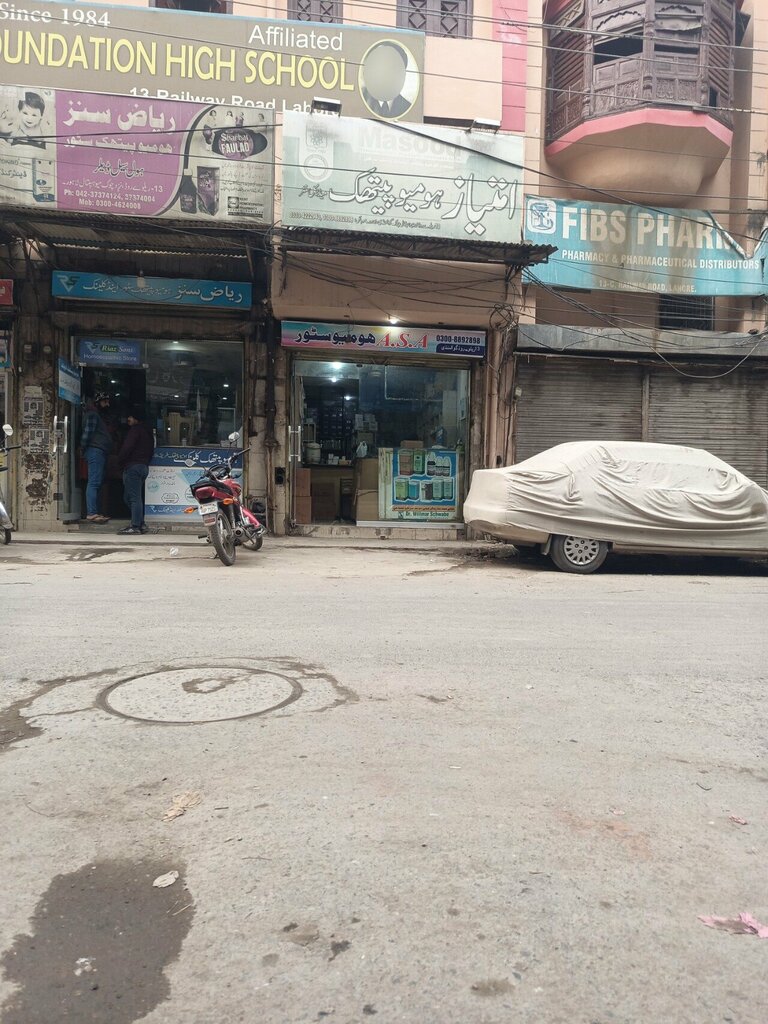 Eczaneler Fibs pharmacy, Lahor, foto