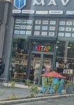 Mavi Kitap (Osmangazi Mah., Mona Roza Cad., No:5A, Şehitkamil, Gaziantep), kırtasiyeler  Gaziantep'ten