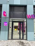 Wildberries (Moscow, Novomoskovskiy Administrative Okrug, Kommunarka District, ulitsa Lobanovskiy Les, 9), teslimat noktası  Moskova'dan