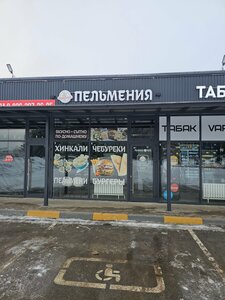 Пельмения ПоешьКА (Moscow Region, Dmitrovskiy Municipal District, posyolok Kuzyayevo), kafe  Moskova ve Moskovskaya oblastından