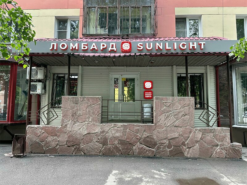 Rehincilik Sunlight ломбарды, Çeliabinsk, foto