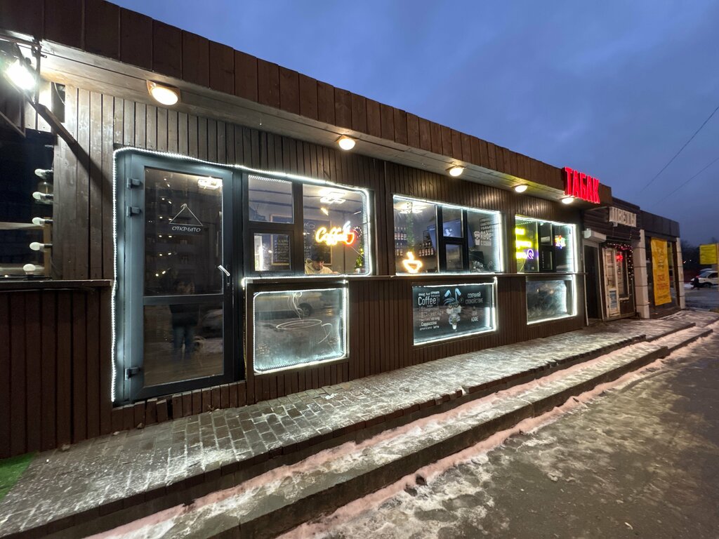 Kahve dükkanları Coffee Varka, Balaşiha, foto