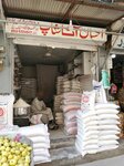 Ehsaan Aata Shop (Province of Punjab, Rawalpindi, Dheri Hassan Abad Road), un ve tahıllar  Rawalpindi'den