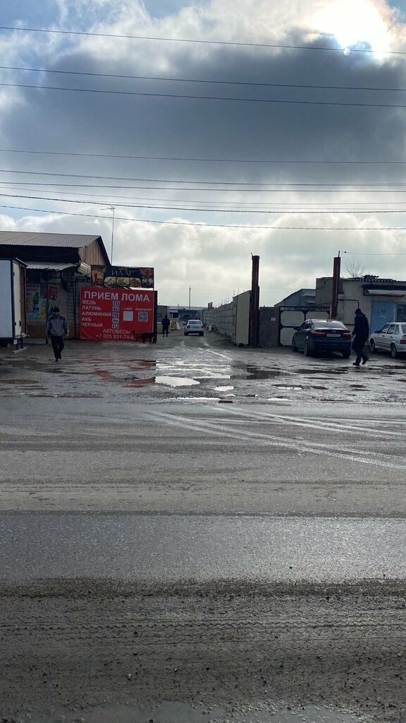 Hurda metal alımı Прием лома, Baksan, foto
