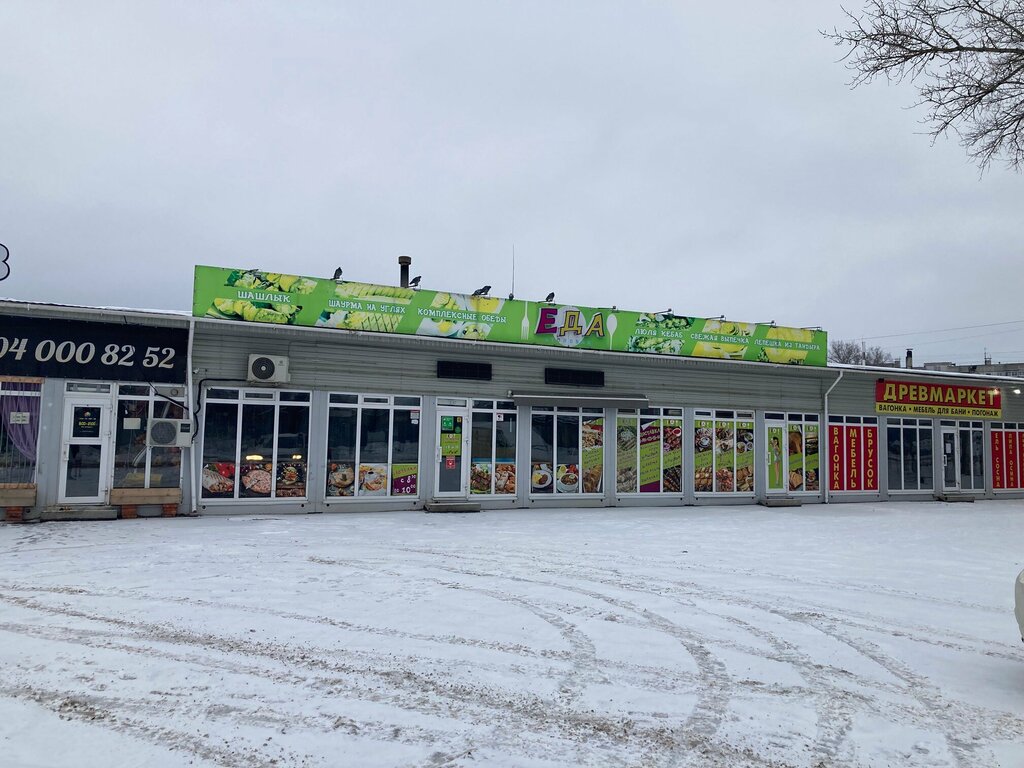 Hamam ve sauna ürünleri DrevMarket, Tver, foto