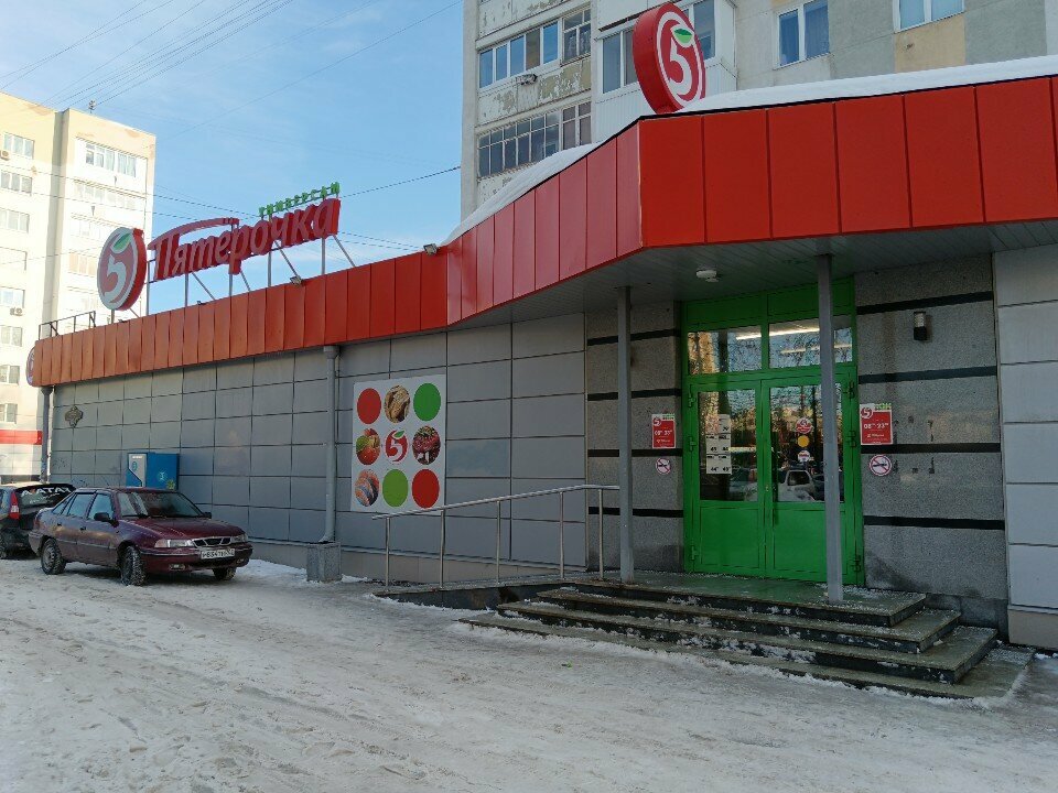 Teslimat noktası 5Post, Ufa, foto