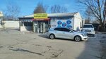 Uludağ Self Servis Oto Yıkama (Bursa, Osmangazi, Fatih Mah., Mart Sok., 3), oto yıkama  Bursa'dan