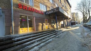 Shaurma (Odoevskogo Street No:29), fast food  Perm'den