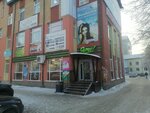 Центр фэн-шуй (Irkutskiy Tract No:37В), falcılar ve medyumlar  Tomsk'tan