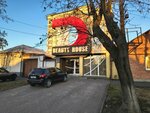 Beauty house (Kosta Avenue No:144), güzellik salonu  Vladikavkaz'dan