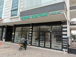 Yıldan Elektrik (Konya, Karatay, Fetih Cad., 259), lamba ve avize mağazaları  Konya'dan