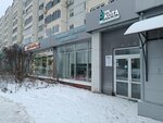 Кофейный автомат (Pobedy Avenue No:39), kahve otomatı  Kazan'dan