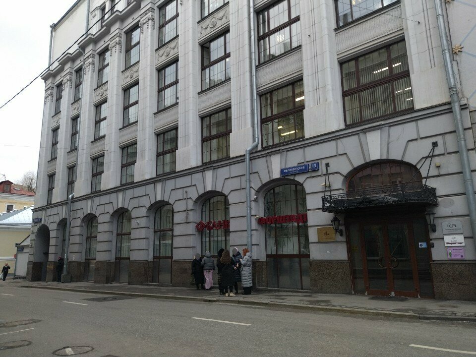 Paketleme malzemeleri firmaları Картонпласт, Moskova, foto