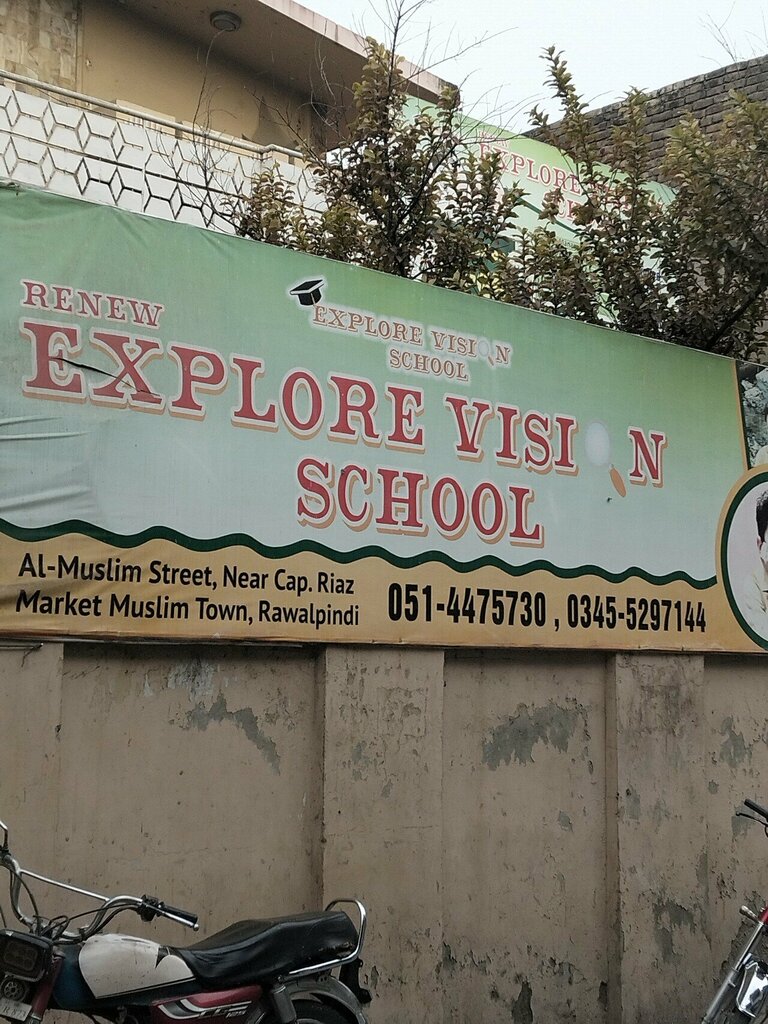 Özel okul Explore Vision School, Rawalpindi, foto