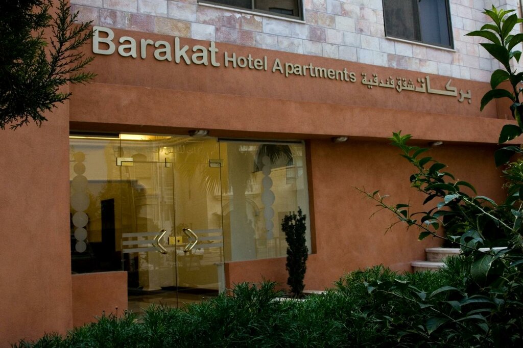 Otel Barakat Hotel Apartments, Amman, foto