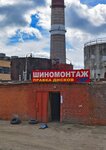 Ермак (Mosina Street No:31), oto lastik tamiri  Tula'dan