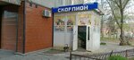 Skorpion (Novator kóshesi No:15), market  Öskemen'den (Ust‑Kamenogorsk'tan)