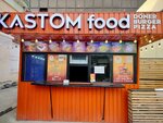 Kastom Food (Aqın Sara street No:131В), fast food  Taldıkorgan'dan