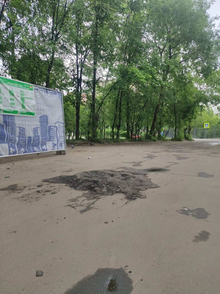 Konut servisleri kuruluşları МБУ Наш Дом-Дзержинский, Dzerjinski, foto