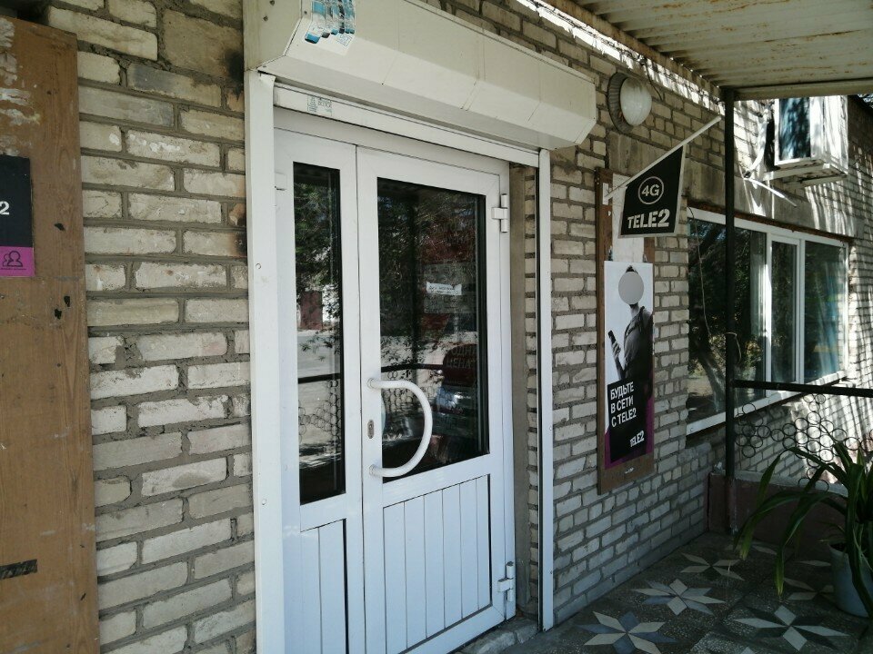 Ekmek fırını Орский хлеб, Orsk, foto