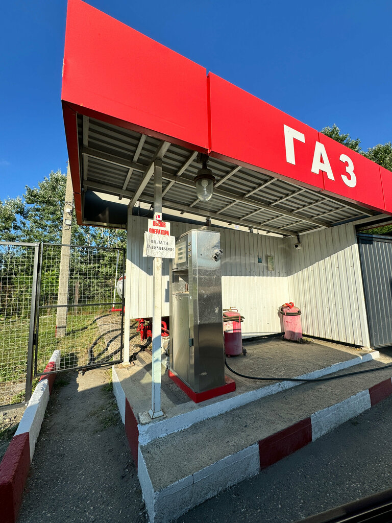 Otogaz dolum istasyonu АГЗС, Apşeronsk, foto