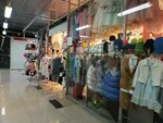 Organic Baby (Andropova Avenue No:8), çocuk mağazaları  Moskova'dan