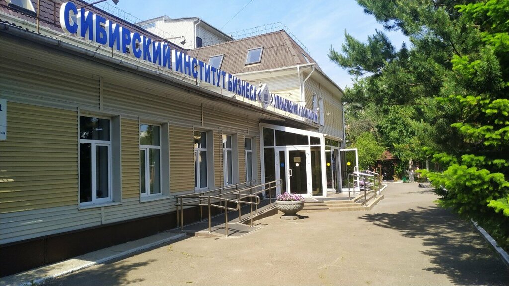 Eğitim altyapısı Сибирский институт бизнеса, управления и психологии, Экономический факультет, Krasnoyarsk, foto