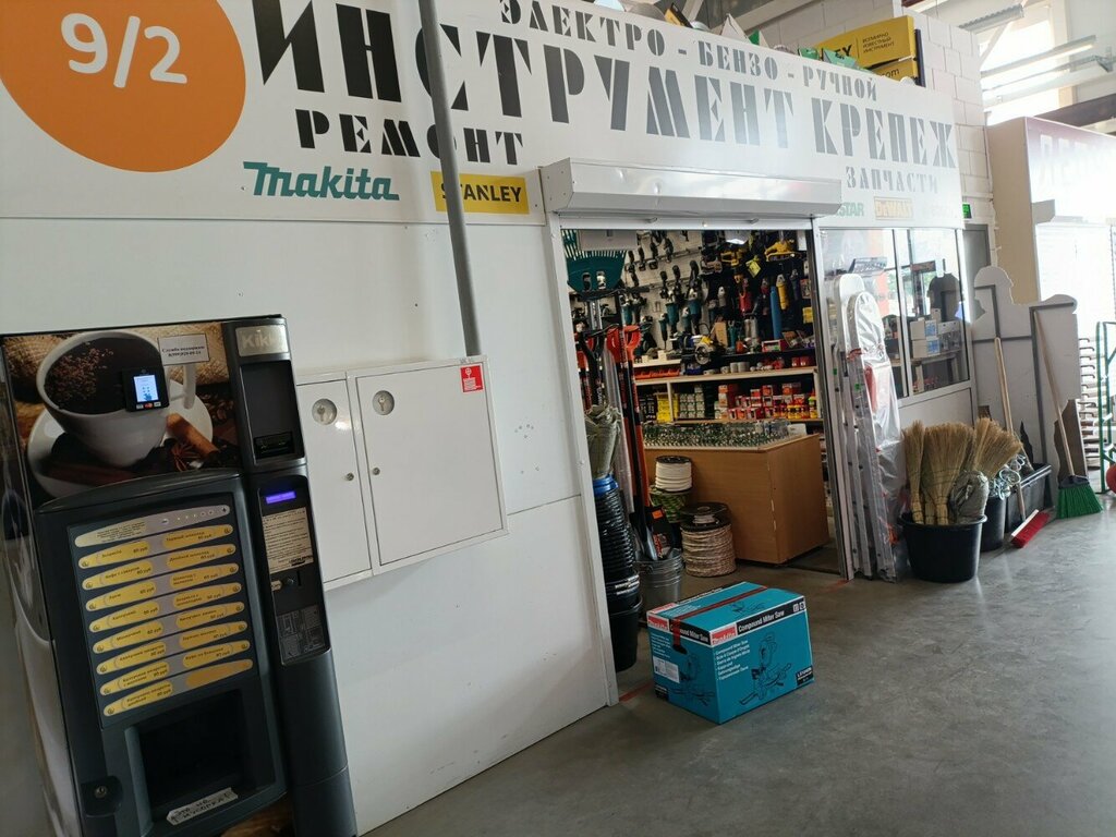 Elektrik ve benzinle çalışan aletler Макита Трейдинг, Mytişçi, foto