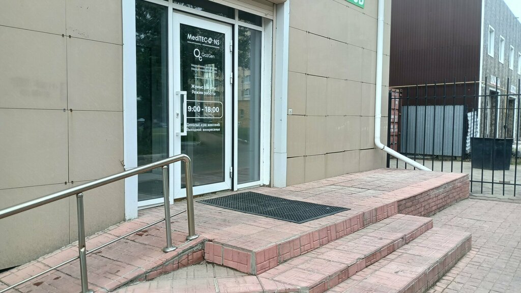 Haşere ilaçlama firmaları MediTec-Ns, Kostanay, foto