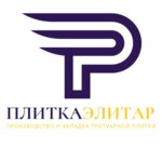 Plitka Elitar (No:1235, posyolok EkoKvartal Razdolye), kaldırım taşları  Moskova ve Moskovskaya oblastından