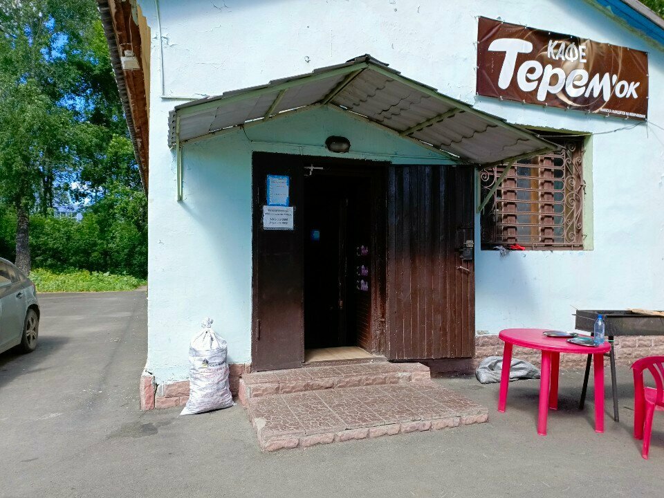 Kafe Кафе Теремок, Kemerovo, foto