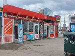 Vлаваш (Vokzalnaya Street No:27), fast food  Nijni Novgorod'dan