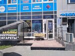 Gipfel (ulitsa Galushchaka No:2), züccaciye mağazaları  Novosibirsk'ten