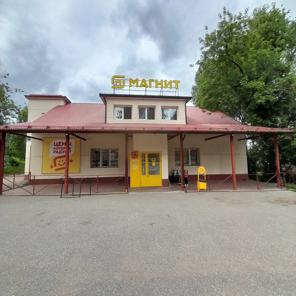 Süpermarket Magnit Moya Tsena, Kirov, foto