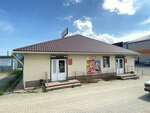 Огонек (ulitsa Sverdlova No:1Г, posyolok Prokhladny), kafe  Sverdlovskaya oblastından
