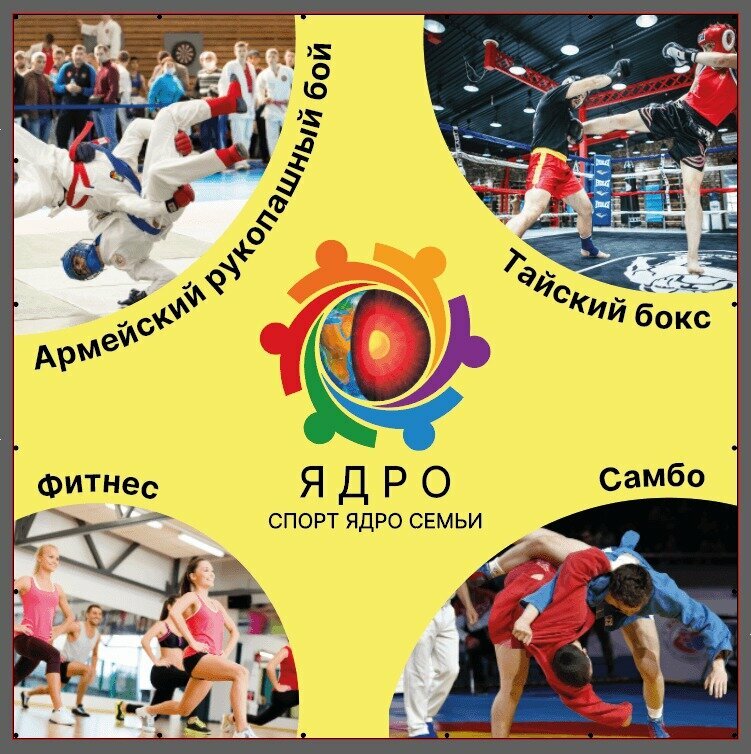 Spor kulüpleri Центр единоборств. Армейский рукопашный бой, Saint‑Petersburg, foto