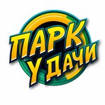 Парк у Дачи (St. Petersburg, Peterhof, territoriya Prosveshcheniye), i̇pli oyun park  Peterhof'tan