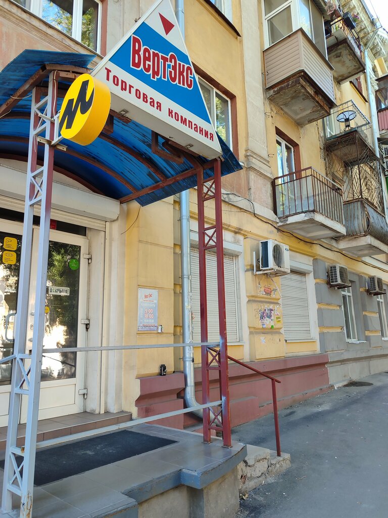 Jaluzi ve stor perde TK-VertEks, Saratov, foto