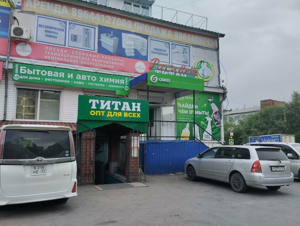 Toptancılar Титан-Опт, Ulan‑Ude, foto
