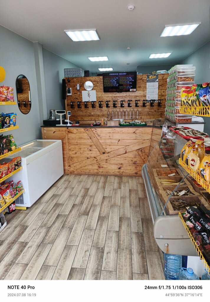 Bira dükkanı U mixalicha, Krasnodarski krayı, foto