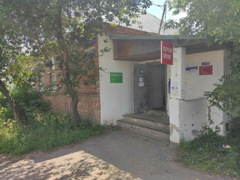 Para transferleri Unistream, Penza, foto