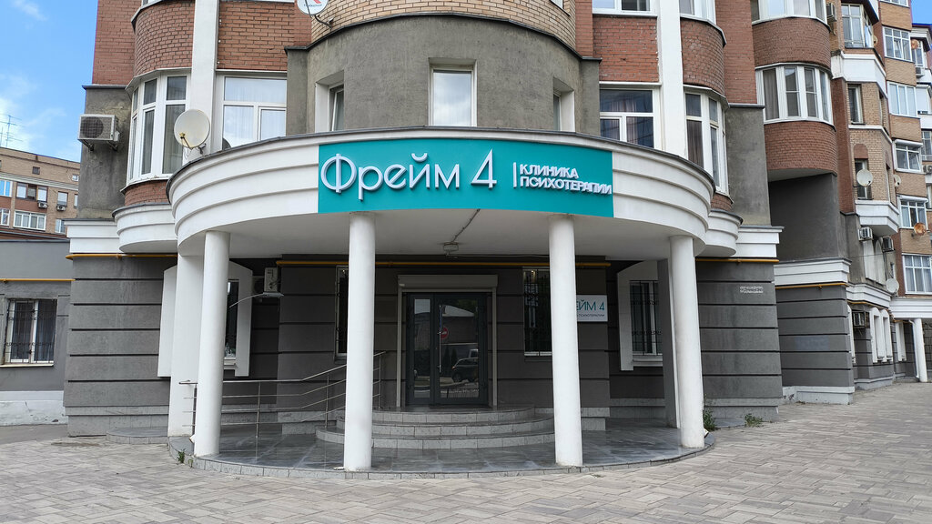 Psikologlar Frame 4, Samara, foto