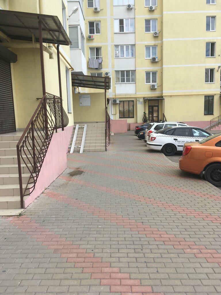 Beyaz eşya servisleri Avrora, Gelencik, foto