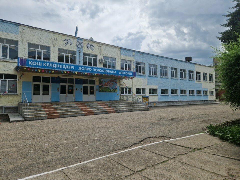 Ortaokul School № 36, Öskemen (Ust‑Kamenogorsk), foto